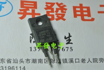 〖昇發电子〗场效应管STF14NM65N F14NM65N 14A 650V