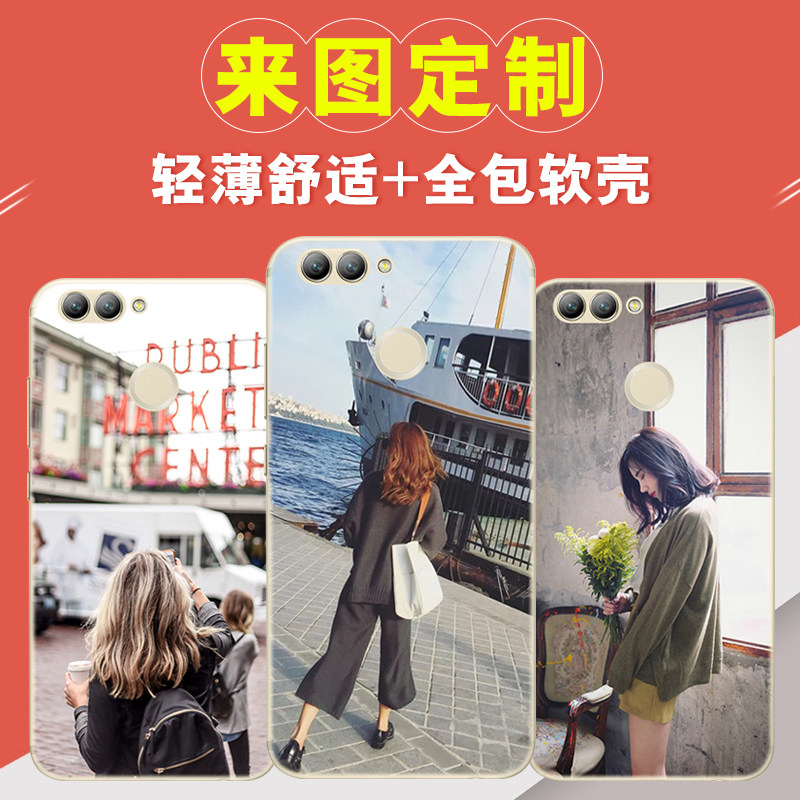 适用于华为nova2plus手机壳定制 BAC-AL00保护套 软壳DIY照片定做