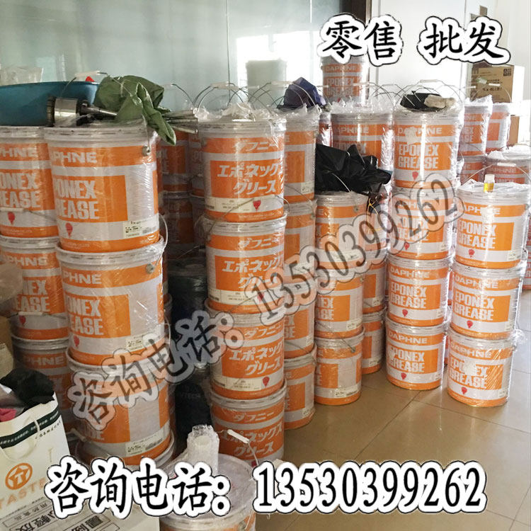 原装日本出光DAPHNE CUT HL-25沙迪克牧野火花机油200L_虎窝淘