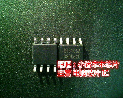 RT8105AGS  RT8105A   93LC86C1 93LC86-1/SN SOP8新的