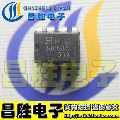 【昌胜电子】全新原装 MC34063 MC34063AP1 HTC34063A 直插 DIP-8