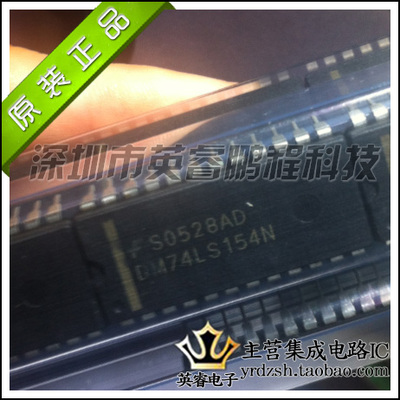 【英睿鹏程】DM74LS154N   DIP24  实体店现货热卖 原装进口