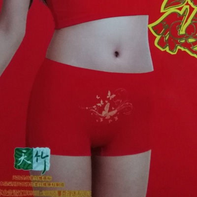 2条红色竹纤维少女内裤