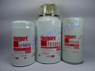 弗列加LF16015机油格FF5485燃油滤FS19816油水分离FF5488柴油滤清