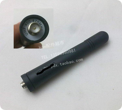 TK3160/TK-3207/TK3148/TK3207G代用400Mhz橡胶天线