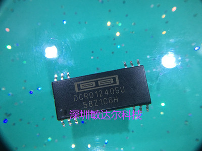 包邮 DCR012405U DCR012405 SOP-12 TI/BB 贴片 全新原装进口