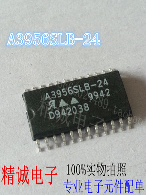 A3956SLB-24 SOP24 A3956SLB 原装现货 实体库存