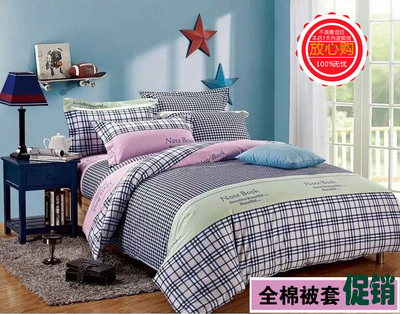纯棉被套斜纹单双人田园纯棉