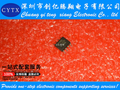 LM3404MANOPB LM3404MA SOP-8 LED照明驱动器 全新原装进口