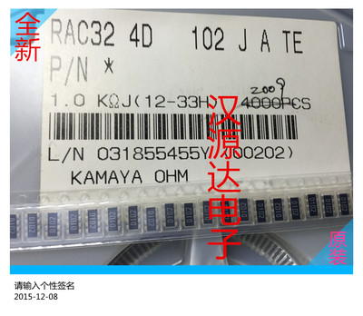 贴片排阻 1206X4 1K 5% 8P4R 凸脚 D102 RAC32-4D-102JATE