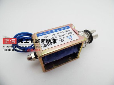 贯穿式 推拉 框架式 1040直流电磁铁 JF-1040B DC12V 24V 25N