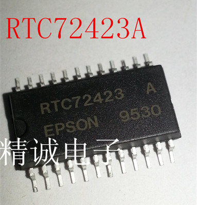 RTC72423A RTC72423 全新进口IC 实体店库存