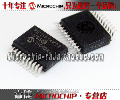 PIC18F14K22-I/SS SSOP20 原装正品 Microchip微芯专营店 现货