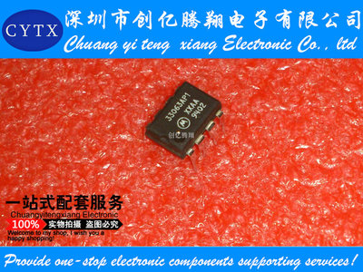 33063AP1 MC33063AP1 MC33063API MC33063 DIP8 开关稳压器