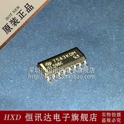 TL598C TL598CDR TI/SOP-16 全新原装 质量保证