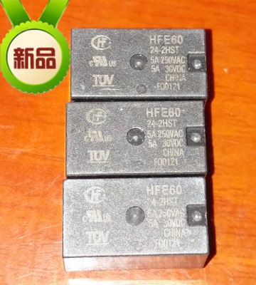 宏发继电器HFE60-24-2HST  HFE60P-24-2HST(116)  两种通用