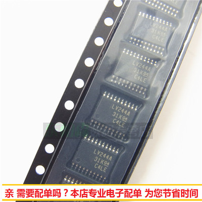 集成电路IC74LV244原装