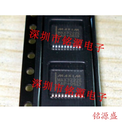 【铭源电子】全新原装正品 MAX3222ECAP+T MAX3222E SSOP20 芯片