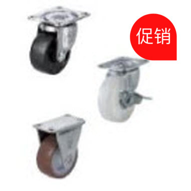 同 日本 米思米 CNGJ65-R 万向 型 脚轮 轻中载 ***