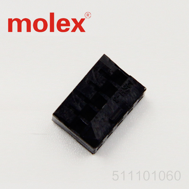 千金供应MOLEX连接器511101060 51110-1060塑壳接插件【J】_虎窝淘