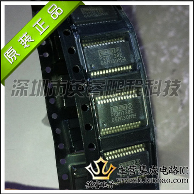 【英睿鹏程】PCM1738E   SSOP28  实体店现货热卖  原装进口