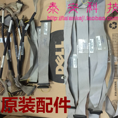 dell 开关排线wr796 xt029 um941 mk275 mk154 y5393 rh537 cn312