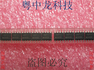 MC10EP11D  SOP8 集成IC电路芯片 原装可直拍