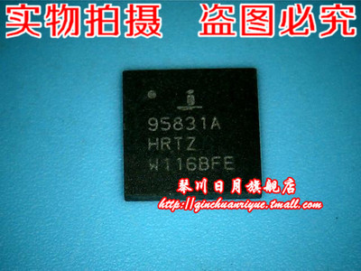 【小猪芯片】ISL95831AHRTZ实物拍摄 全新现货 一个起拍