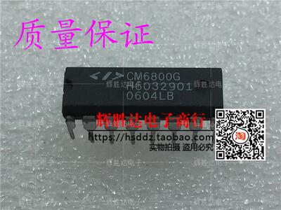 CM6800G进口 拆机 现货 集成电路IC  批量供应!
