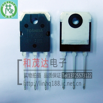 TTK2698 K2698 大功率TO-3P 进口场效应管MOS管 全新原装 可直拍