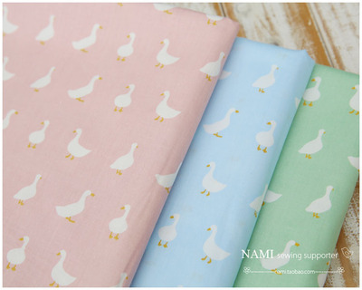 sewing马卡龙3色顽皮小鹅布料