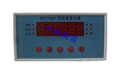 XK3192A称重仪表/称重控制器/弹簧拉压试验机仪表/称重分选仪表