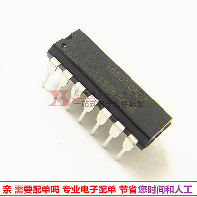 ICL7650SCPDZ斩波稳定运算放大器