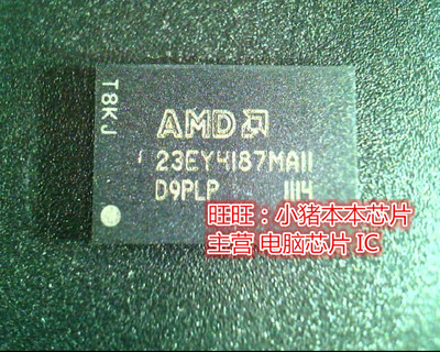 23EY4187MA11  23EY4187MAII  D9PLP全新现货 一个起售