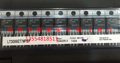进口原装  LT3086ET7 LT3086IT7 LT3086MPT7 LT3086 TO220