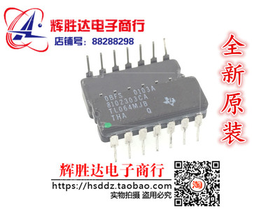 TL064MJB 8102303CA 全新 进口 现货 集成电路IC  批量供应!