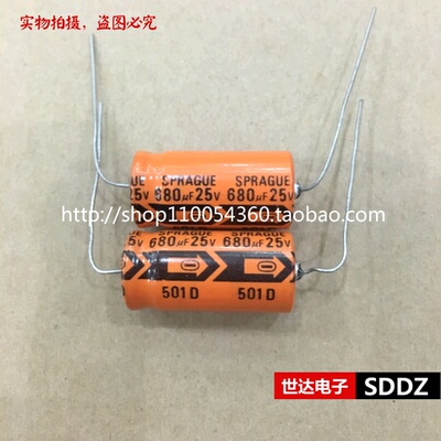 美国思碧SPRAGUE 25v680uF 轴向卧式电容13*27 5个12.5元 680uf25