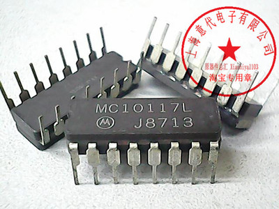 MC10117L   MOT   DIP16【正品老货】赛格市场G332室实体店 现货
