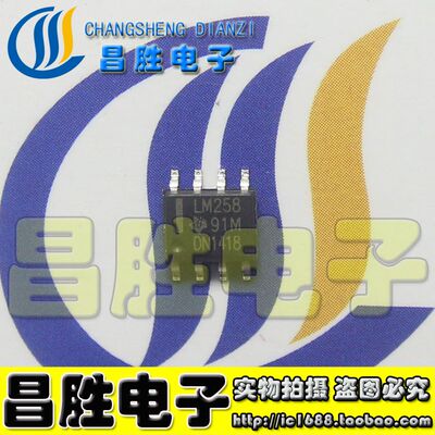 LM258LM258A运放放大器