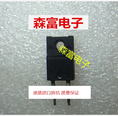 【森富电子】全新原装 快恢复二极管  STTH8L06FP 液晶二极管