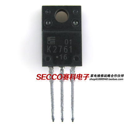 〖原装拆机〗K2761 2SK2761 液晶电源三极管 MOS场效应管 零配件