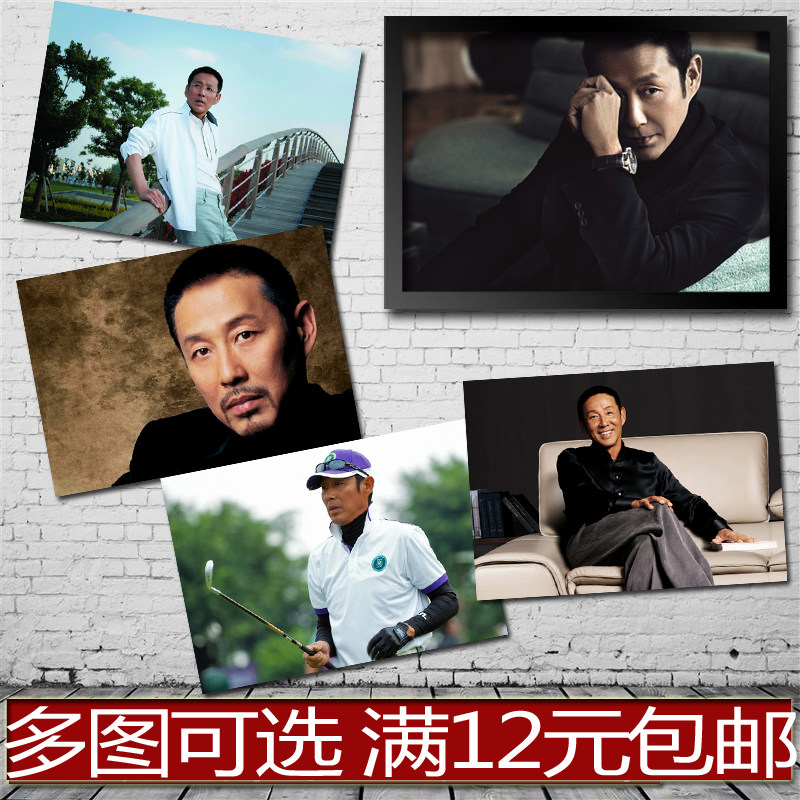 陈道明怀旧明星写真 海报装饰画实木相框有框画墙画 宿舍客厅卧室