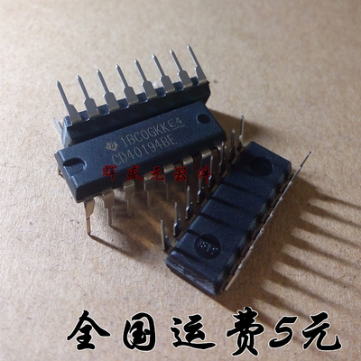 进口原装TI CD40194BE 直插DIP-16 移位寄存器 全新正品