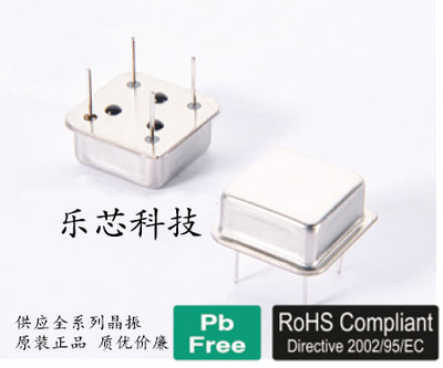 3.579MHZ 直插 有源 晶振正方形 3.57954MHZ OSC钟振DIP-4半尺寸