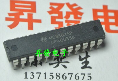 〖昇發电子〗无刷直流电机控制 MC33035P MC33035 直插 DIP