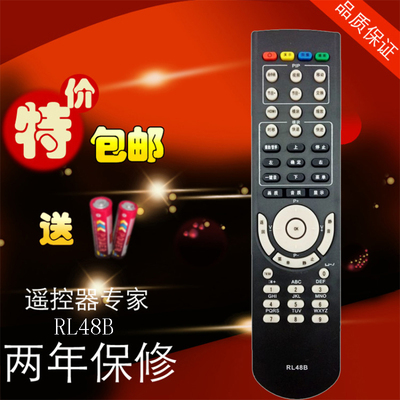 适用长虹液晶电视机遥控器RL48B LT42866DRPT50700 LT4288FHD包邮