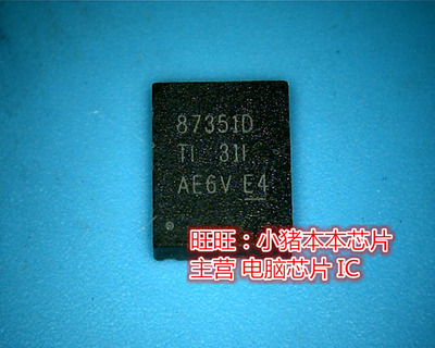 集成电路LM3526MX-H/PBSOP8