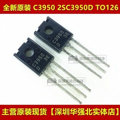 PCB元器件一站式配套单片机