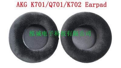 威摩达TDC耳机包 K701 K702 Q701 Q702 K601 K712适用海棉 皮耳套