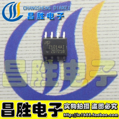 【昌胜电子】AOZ1014AI 开关降压稳压器 SOP-8